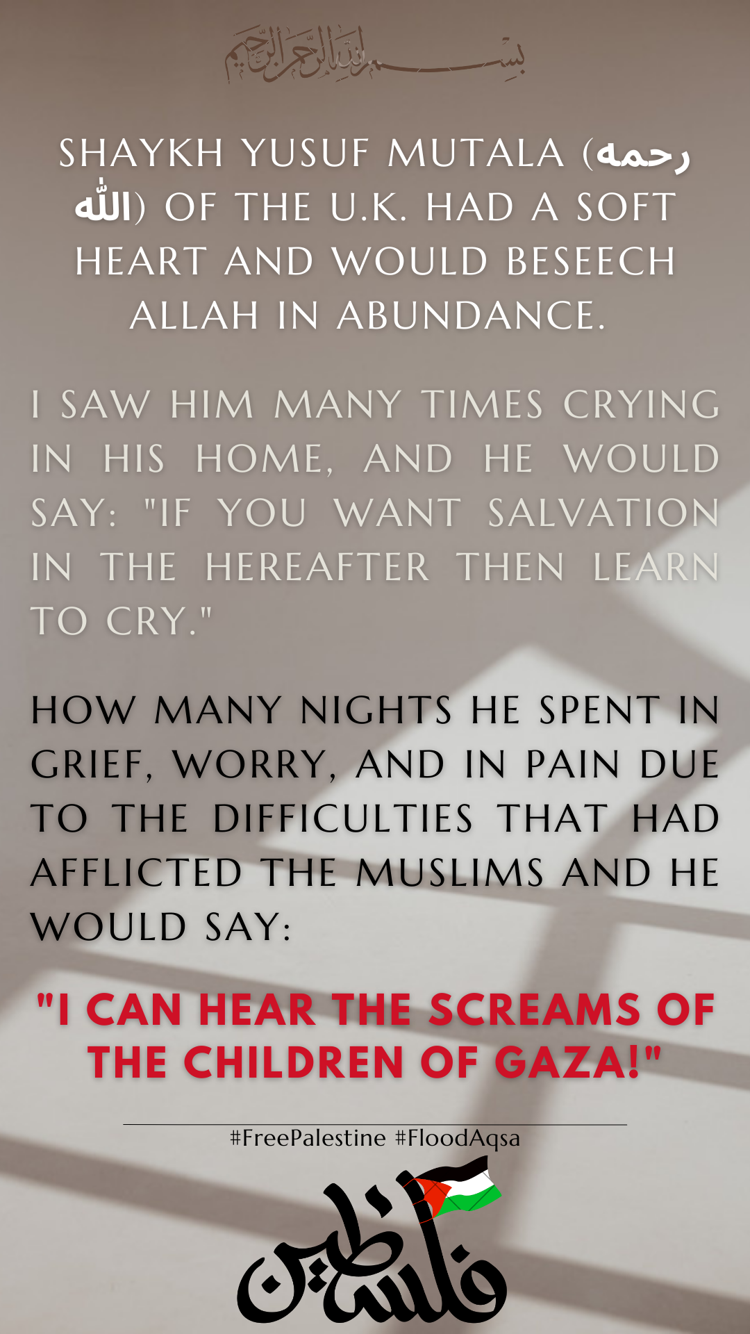 Shaykh Yusuf Mutala: Gazan Children – Fiqh ul Islam